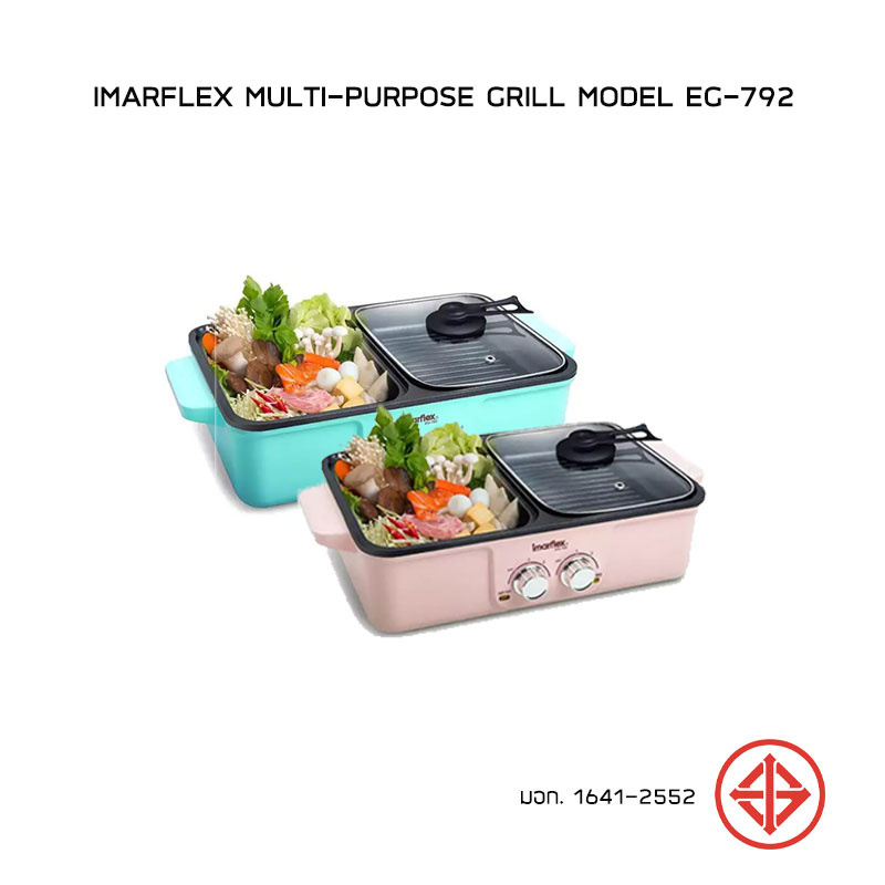 Imarflex เตาปิ้งย่างอเนกประสงค์ รุ่น EG-792 | AllOnline