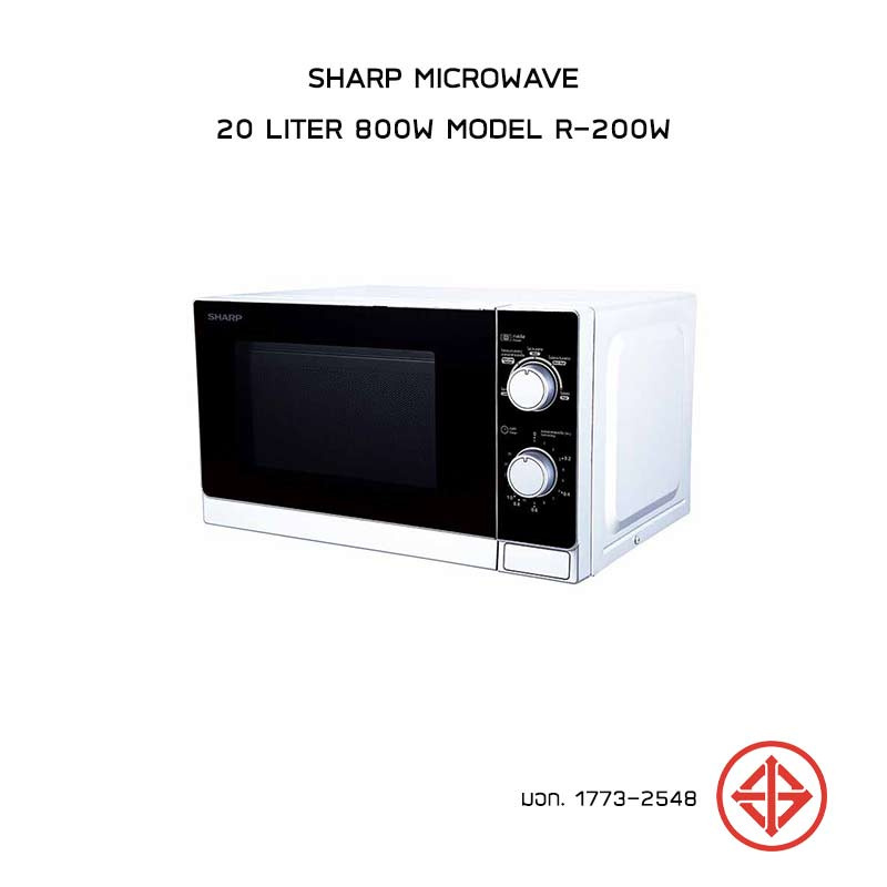Sharp ไมโครเวฟ ขนาด 20 ลิตร 800W รุ่น R-200W | AllOnline