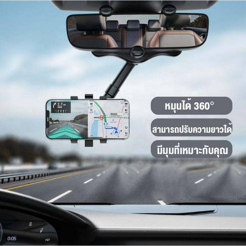 HNT ที่วางโทรศัพท์ในรถติดกระจกมองหลัง รุ่น V88 | AllOnline