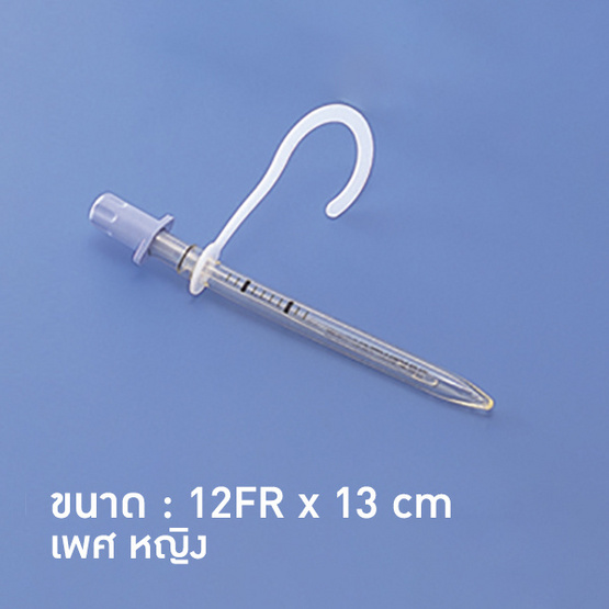 PHYCON สายสวนปัสสาวะ ขนาด 12FR x 13 ซม สำหรับผู้หญิง - 12FR x 13 cm ...