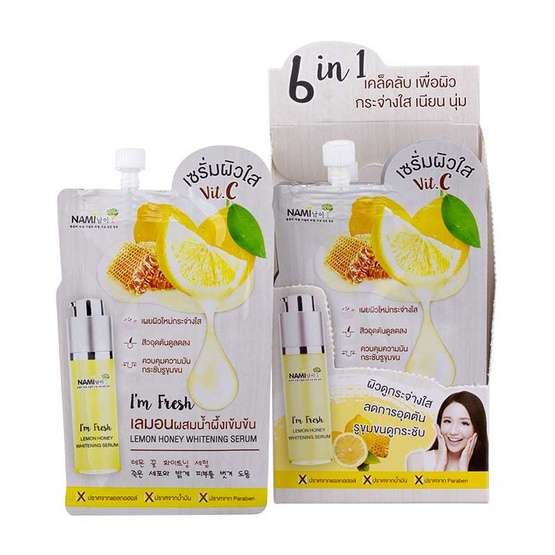 Nami Fresh Lemon Honey Whitening Serum 7 g (Pack 6) - ThaiPick