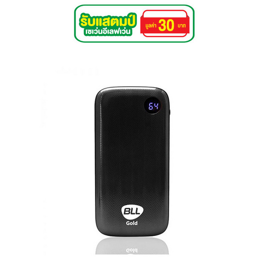 BLL Power Bank 12000mAh รุ่น BLL5503 - ThaiPick