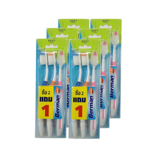 เบอร์แมน แปรงสีฟันแอ็คทีฟซอฟท์ 2+1 - ThaiPick