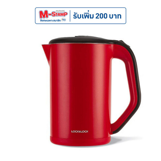 LocknLock เครื่องบดสับ รุ่น EJM172 - เทา - ThaiPick