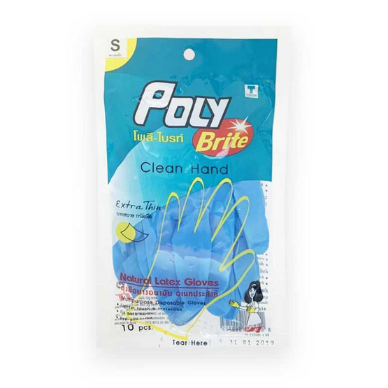 โพลีไบร์ทถุงมือยางธรรมชาติรุ่น Extra Thin Size S แพ็กละ 10 ชิ้น - ThaiPick