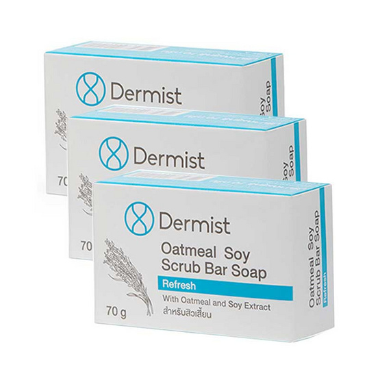 Dermist แป้งฝุ่น Rice &Tea Tree Powder 50 กรัม (แพ็ค 3) - ThaiPick