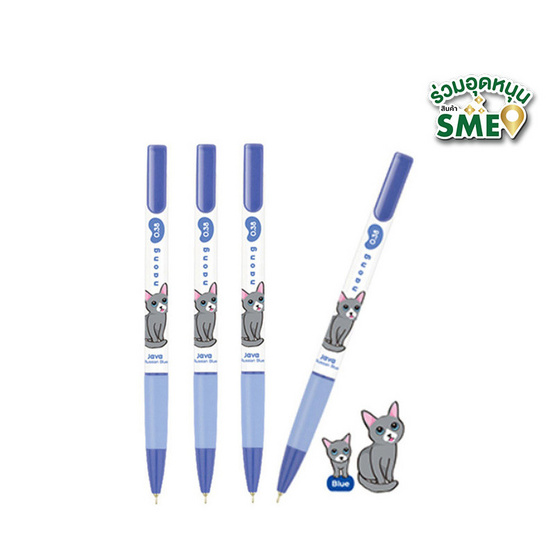 ปากกาลูกลื่น JAVA NAONG 0.38มม. หมึกน้ำเงิน (แพ็ก 4 ด้าม) - ThaiPick