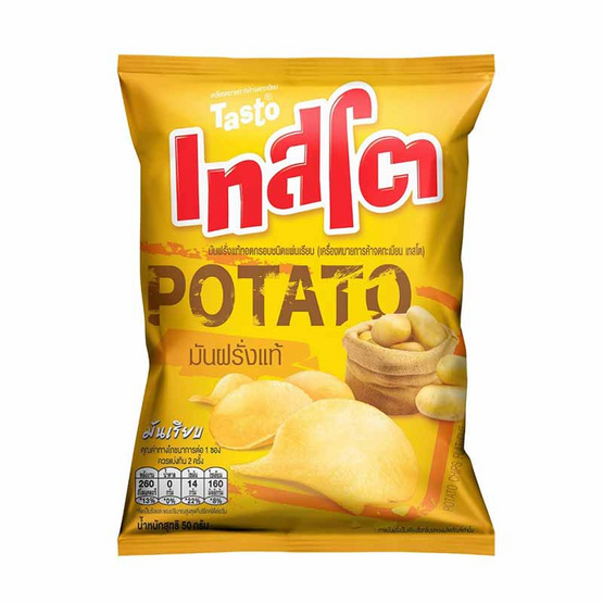 เทสโตแผ่นเรียบ มันฝรั่งแท้รสเกลือ 50 กรัม - ThaiPick