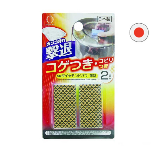 KOKUBO แป้นพิมพ์หน้าการ์ตูน (สีชมพู) - ThaiPick