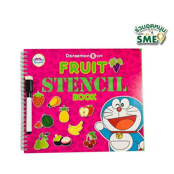 หนังสือ Doraemon Fruit Stencil - ThaiPick