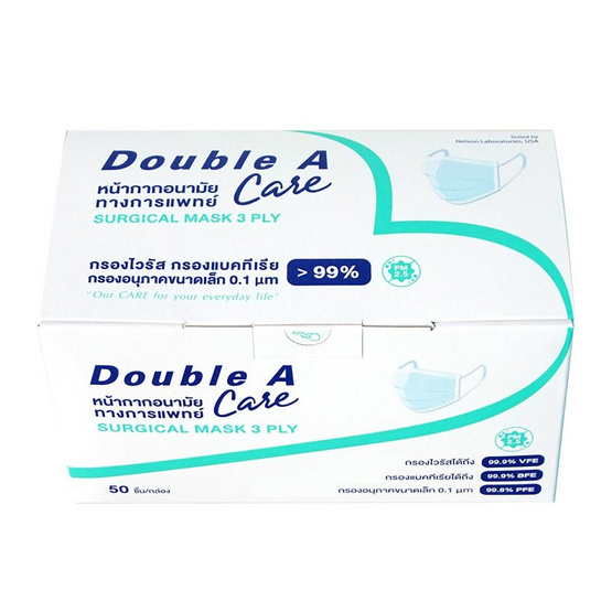 Double A Care หน้ากากอนามัยทางการแพทย์ ชนิดยางยืด 3 ชั้น (SURGICAL MASK ...