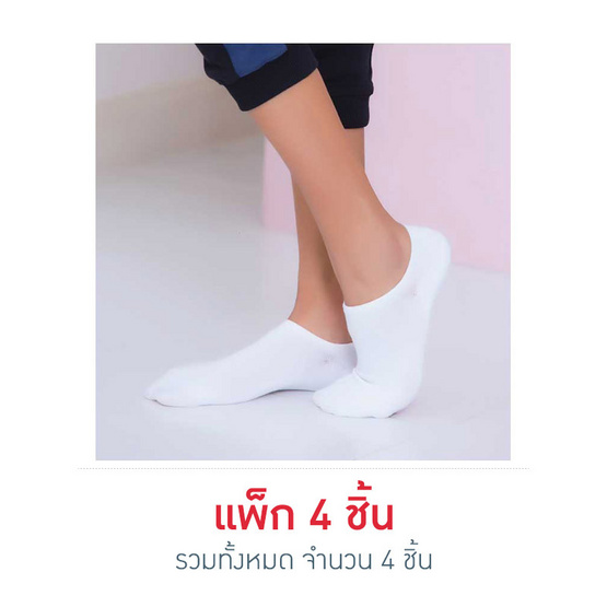 Cherilon Dansmate กางเกงขายาว รุ่น MPN-PAA095 สีดำ - ThaiPick