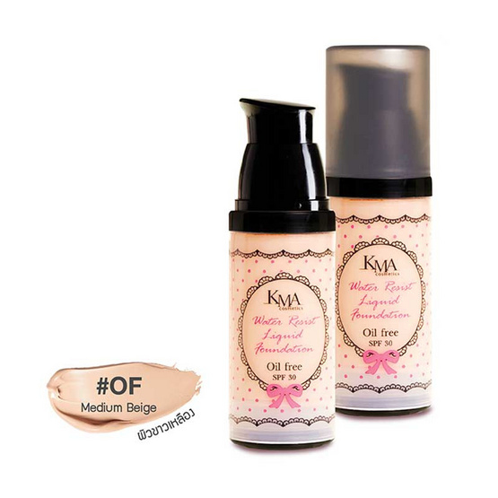 KMA รองพื้น Water Resist Liquid Foundation #OF - ThaiPick