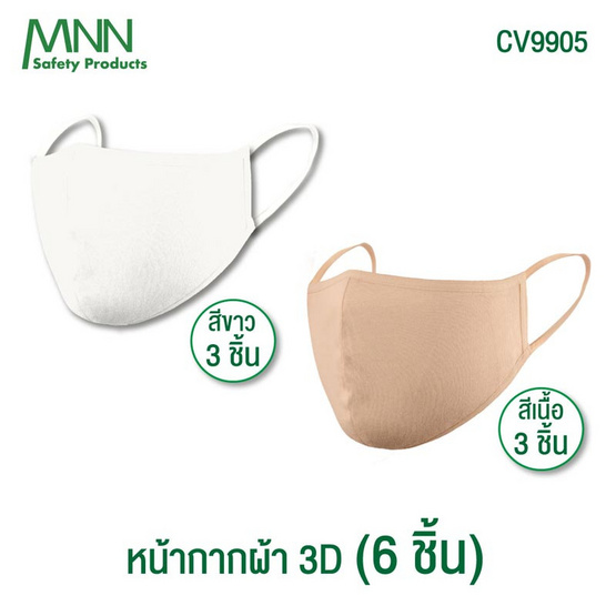 ฮอยฮอยบ้านแมลงสาบ (แพ็ก 3 ชิ้น) - ThaiPick