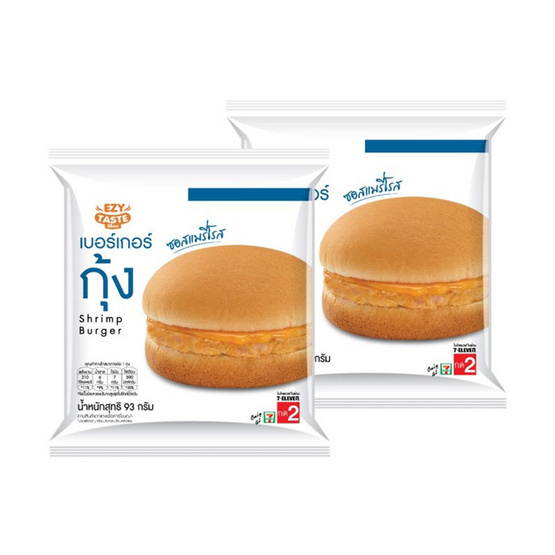 EZY TASTE เบอร์เกอร์กุ้ง (93 กรัม/ชิ้น) แพ็กสุดคุ้ม 2 ชิ้น - ThaiPick