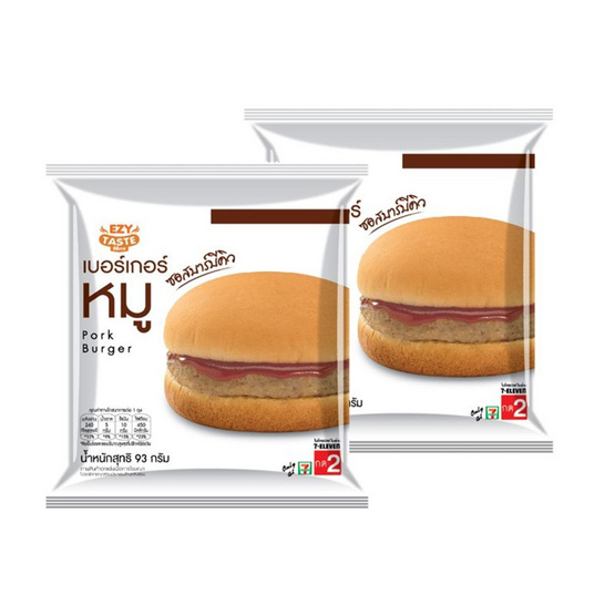 EZY TASTE เบอร์เกอร์หมู (93 กรัม/ชิ้น) แพ็กสุดคุ้ม 2 ชิ้น - ThaiPick