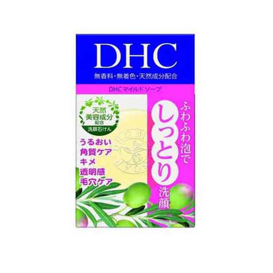 DHC Mild Soap (SS) 35 g. - ThaiPick