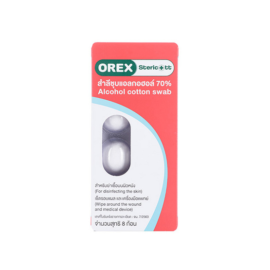 Orex สำลีชุปแอลกอฮอล์ 70% (แพ็ค 6 แผง) - ThaiPick