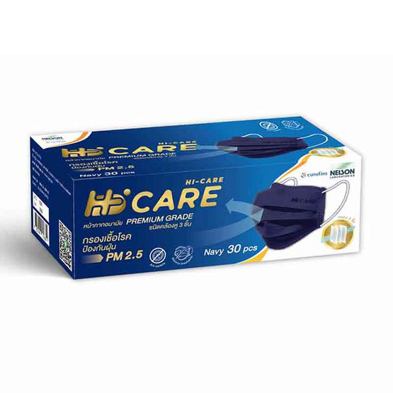 Hi-Care Premium Grade Sunset หน้ากากอนามัยหนาพิเศษ รองรับ PM 2.5 สีส้ม ...