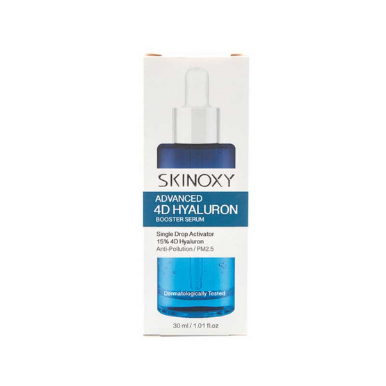 Skinoxy เซรั่มดูแลผิวหน้า Advanced 4D Hyaluron Booster Serum 30 มล. ...