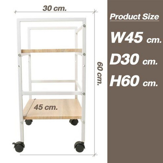 Ctrend ชั้นวางของ GR-001 - ThaiPick