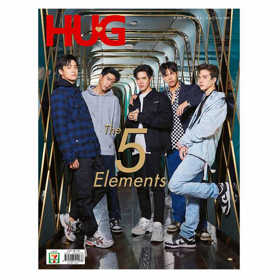 HUG Magazine ฉบับ 144 Gulf Kanawut กลัฟ คณาวุฒิ - ThaiPick