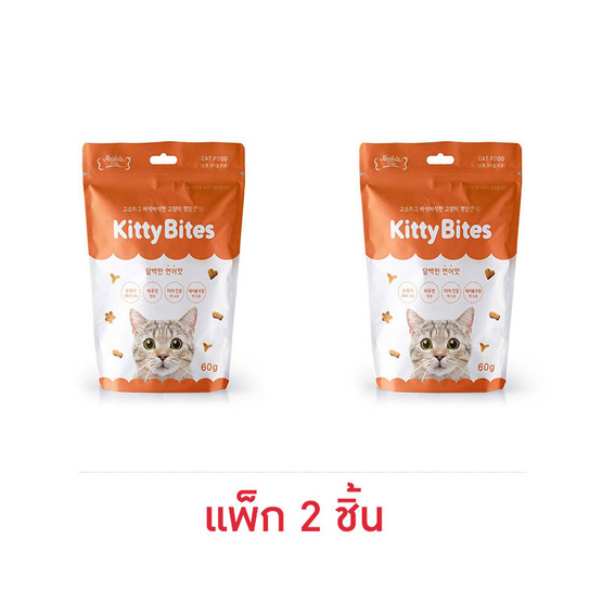 Absolute Kitty Bites ขนมแมว รสแซลมอน 60 กรัม ( 2 ชิ้น ) - ThaiPick