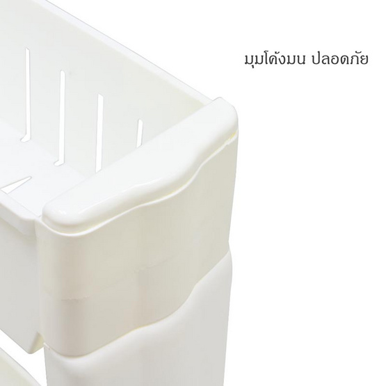 KACEE BEST ชั้นวางของในที่แคบ 3 ชั้น - ThaiPick