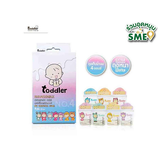 Baby Moby ถุงเก็บน้ำนมแม่ รุ่นทึบแสง ขนาด 5 ออนซ์ (30 ใบ/กล่อง) - ThaiPick