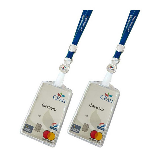 CP ALL สายคล้องบัตรผ้าโพลีเอสเตอร์ 2 ชิ้น - ThaiPick