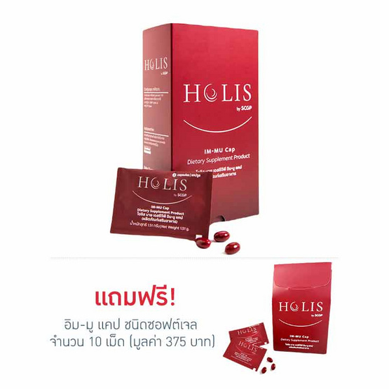Herb Plus Lekcapp ToGo (เลคแคปป์ ทูโก) 1 กล่อง 6 ซอง/ซองละ 3 เม็ด ซื้อ ...