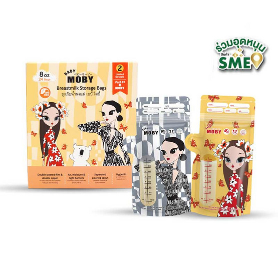 Baby Moby ถุงเก็บน้ำนมแม่ รุ่นทึบแสง ขนาด 5 ออนซ์ (30 ใบ/กล่อง) - ThaiPick