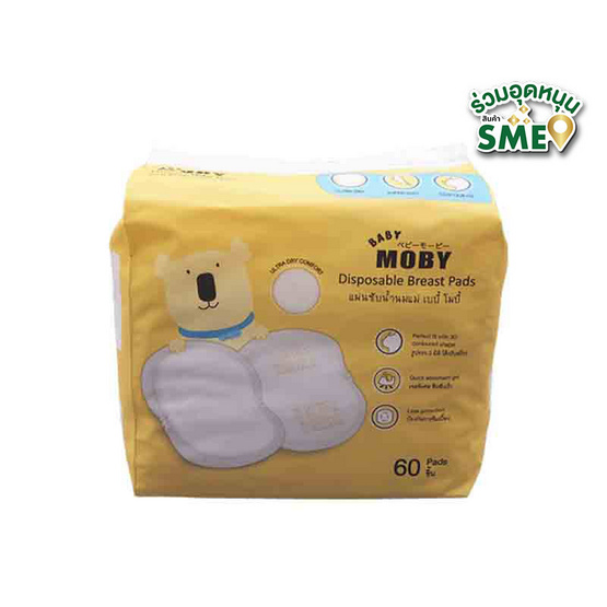 Baby Moby แผ่นซับน้ำนมแม่ ทรง 3D รุ่น Diamond Shape แบบใช้แล้วทิ้ง 60 ...