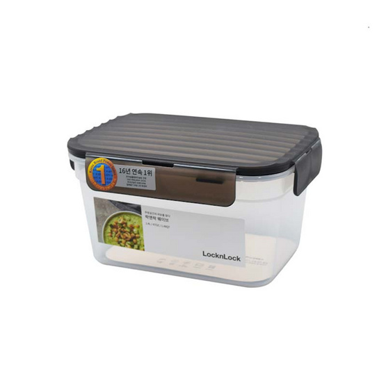 LocknLock กล่องถนอมอาหาร สีขาว LWC205WHT - ThaiPick