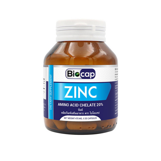 Biocap ซิงค์ บรรจุ 30 แคปซูล - ThaiPick