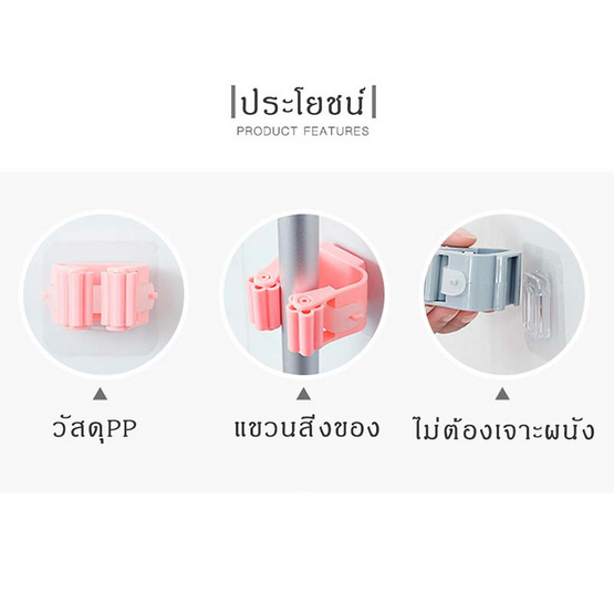 Kacee best ที่แขวนไม้กวาดไม้ถูพื้น ติดผนังกาวในตัว แพ็ค 10 ชิ้น - ThaiPick