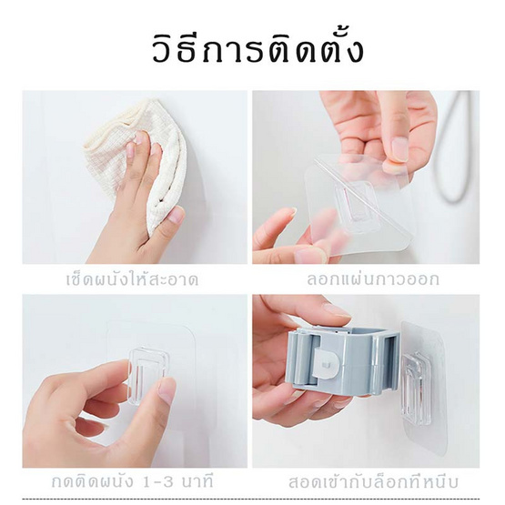 Kacee best ที่แขวนไม้กวาดไม้ถูพื้น ติดผนังกาวในตัว แพ็ค 10 ชิ้น - ThaiPick