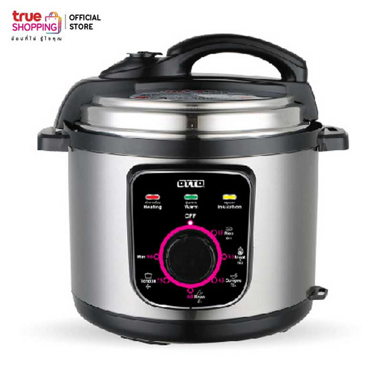 OTTO หม้อสุกี้พร้อมซึ้ง 1.5 ลิตร รุ่น SP-306A - ขาว - ThaiPick