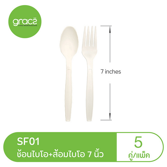 GRACZ เกรซ ชุดแคมป์ปิ้ง - ThaiPick