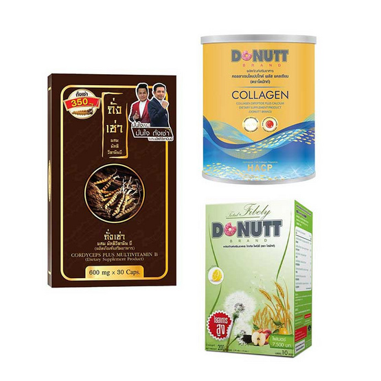 Donutt เซ็ตพิเศษ ถั่งเช่า ผสม มัลติวิตามิน บี+คอลลาเจนไดเปปไทด์ พลัส ...