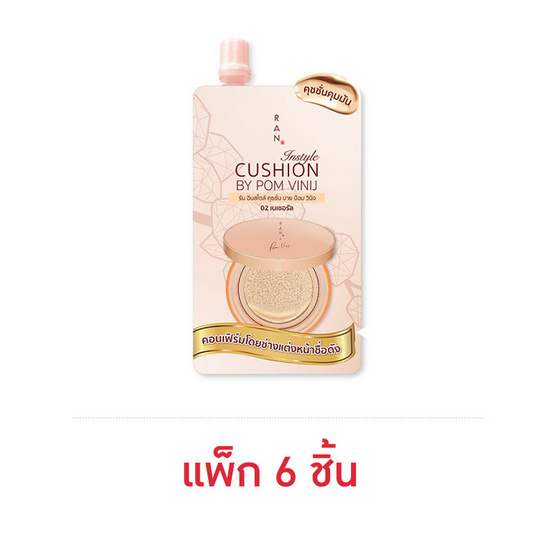 RAN คุชชั่น BRIGHT TOUCH CUSHION BY POM VINIJ 15 กรัม - ThaiPick