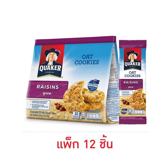 เควกเกอร์ คุกกี้ข้าวโอ๊ตผสมลูกเกด 27 กรัม (แพ็ก 12 ชิ้น) - ThaiPick
