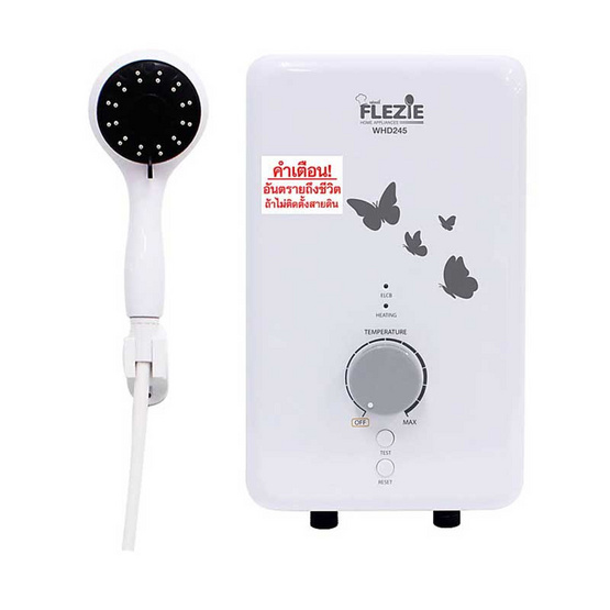 Flezie เครื่องปั่นมือถือ รุ่น FMX51F - ThaiPick