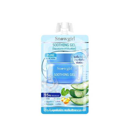 Snowgirl ซูทติ้งเจล Soothing Gel 30 กรัม (แพ็ก 6 ชิ้น) - ThaiPick