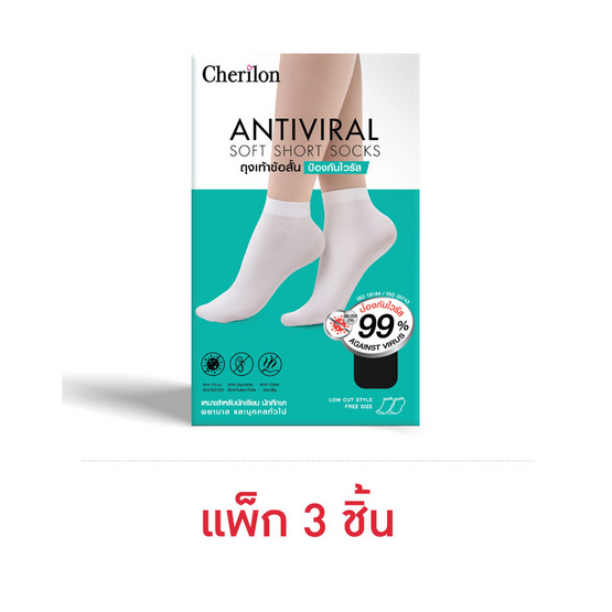 CHERILON ถุงเท้ามีส้นป้องกันไวรัส NSB-ATVAH-สีดำ F แพ็ก 3 ชิ้น - ThaiPick