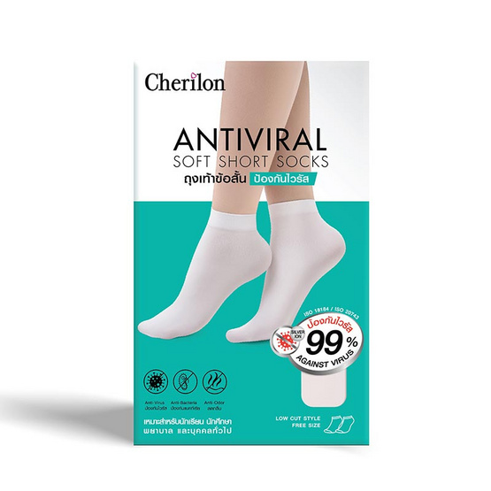 Cherilon ถุงเท้าข้อสั้นป้องกันไวรัส NSA-AV010S-สีขาว F แพ็ก 3 - WHITE - FREE SIZE - ThaiPick