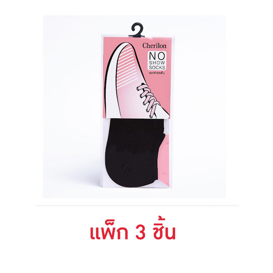 CHERILON ถุงเท้าข้อสั้น NSB-ROOMIN-สีดำ F แพ็ก 3 ชิ้น - ThaiPick