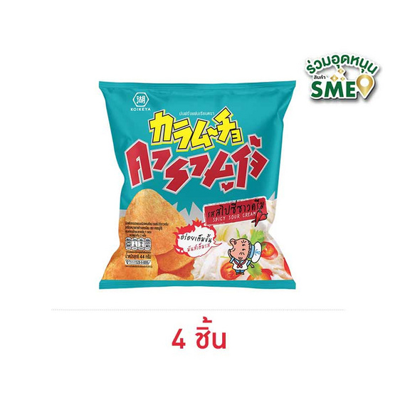 คารามูโจ้ แผ่นเรียบรสสไปซี่ซาวครีม 44 กรัม - ThaiPick