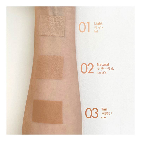 RAN คุชชั่น BRIGHT TOUCH CUSHION BY POM VINIJ 15 กรัม - ThaiPick