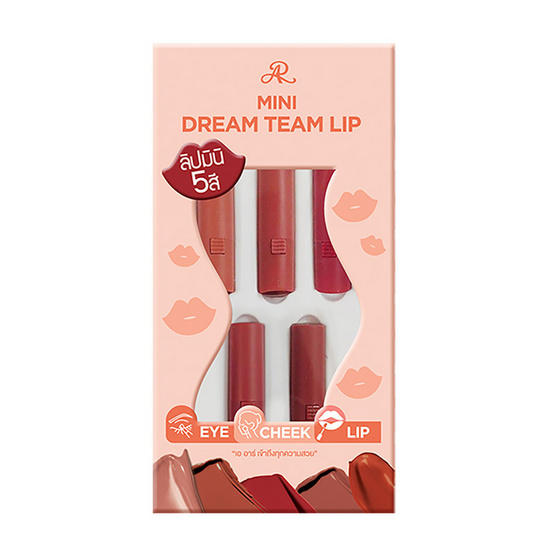 AR ลิปสติกมินิ 5 สี Mini Dream Team Lip 0.63 กรัม (แพ็ก 5 ชิ้น) - ThaiPick